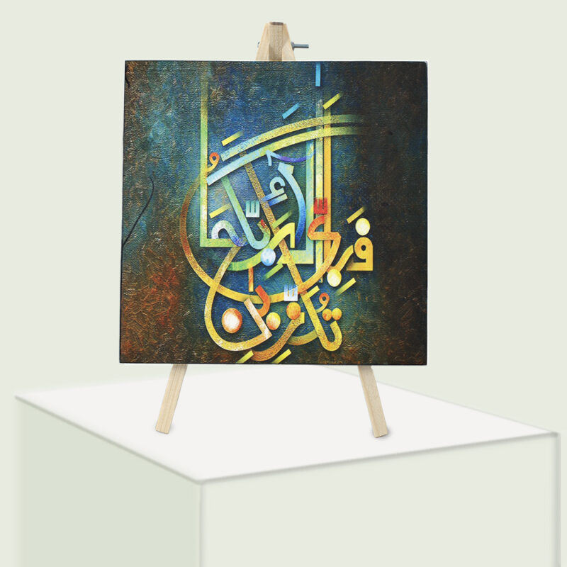 ISLAMIC CALLIGRAPHY frame with stand - PyNeed